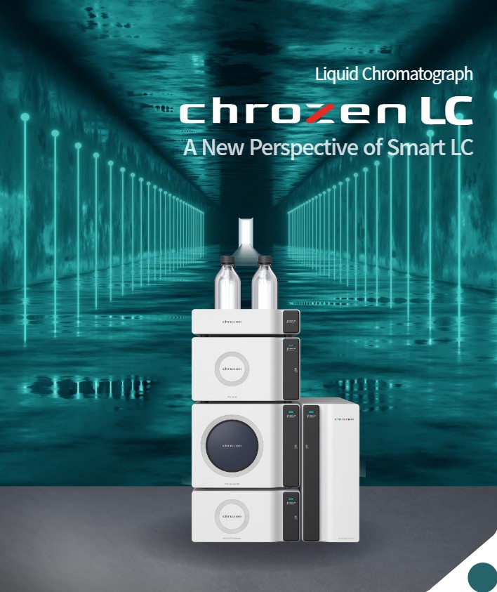 Young In Catalogue Archive - SIBCI